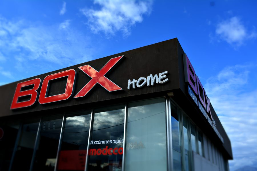 - BOXHOME - Box-Home • Έπιπλο - Κουζίνα - Μπάνιο